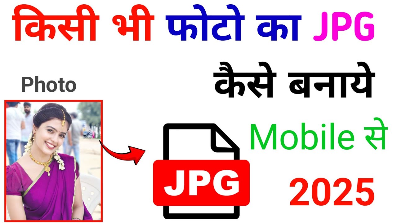 How to convert a photo to jpg from your mobile | how to make a jpg file ...