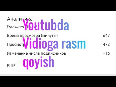 Youtubda Vidioga rasm qoyish - YouTube
