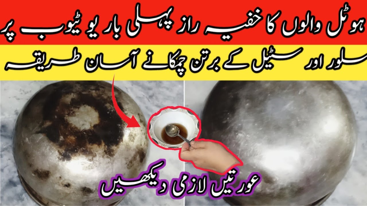 How To Clean Burnt Silver Utensils 😱 |How To keep kitchen clean and ...