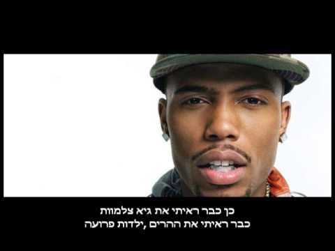 B.o.B - So Hard To Breathe Hebsub מתורגם - YouTube