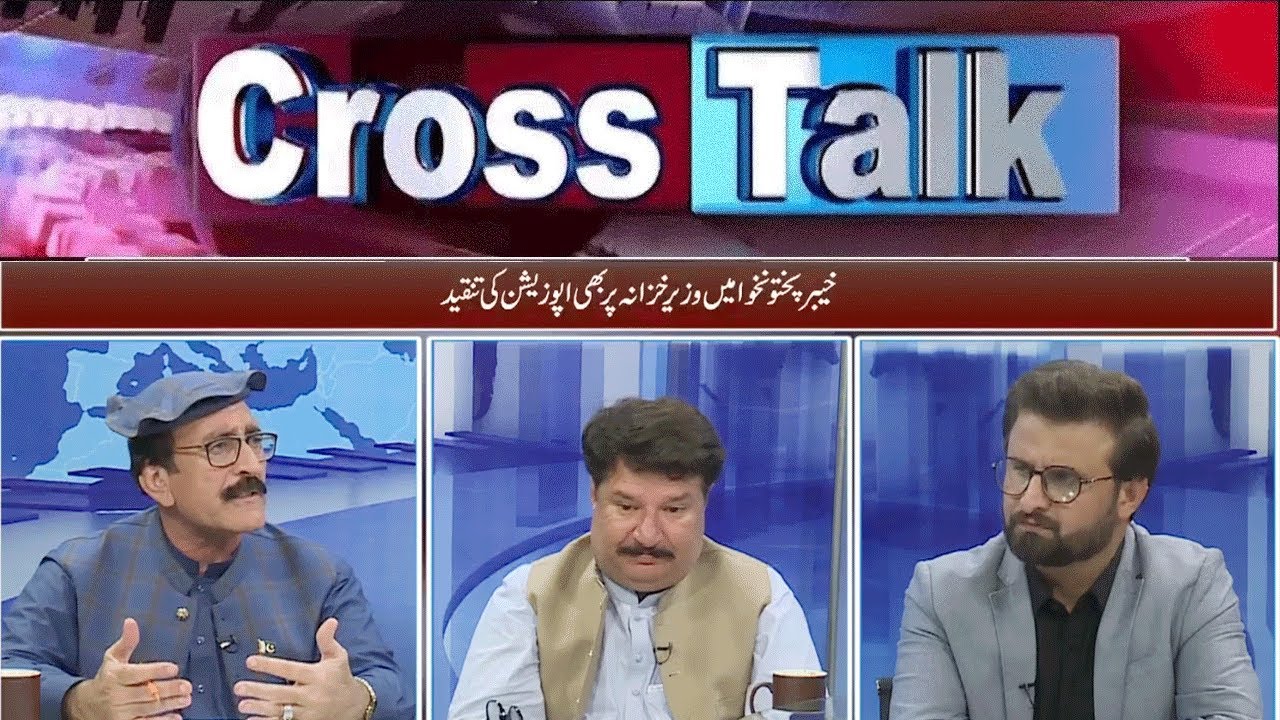 Cross Talk | 12 November 2024 | Khyber News | KC1R - YouTube