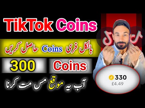 Free TikTok Coins 2025 - Get TikTok Free Coins Tutorial iOS , Android