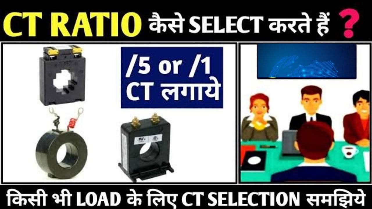 How to Select CT Ratio Between 100/1 And 100/5. - YouTube