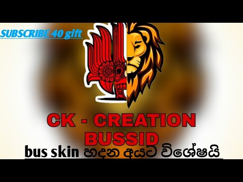 Subscribe 40 gift එක ගන්න එන්න ️ | bus skin hadana stikara|CK creation ...