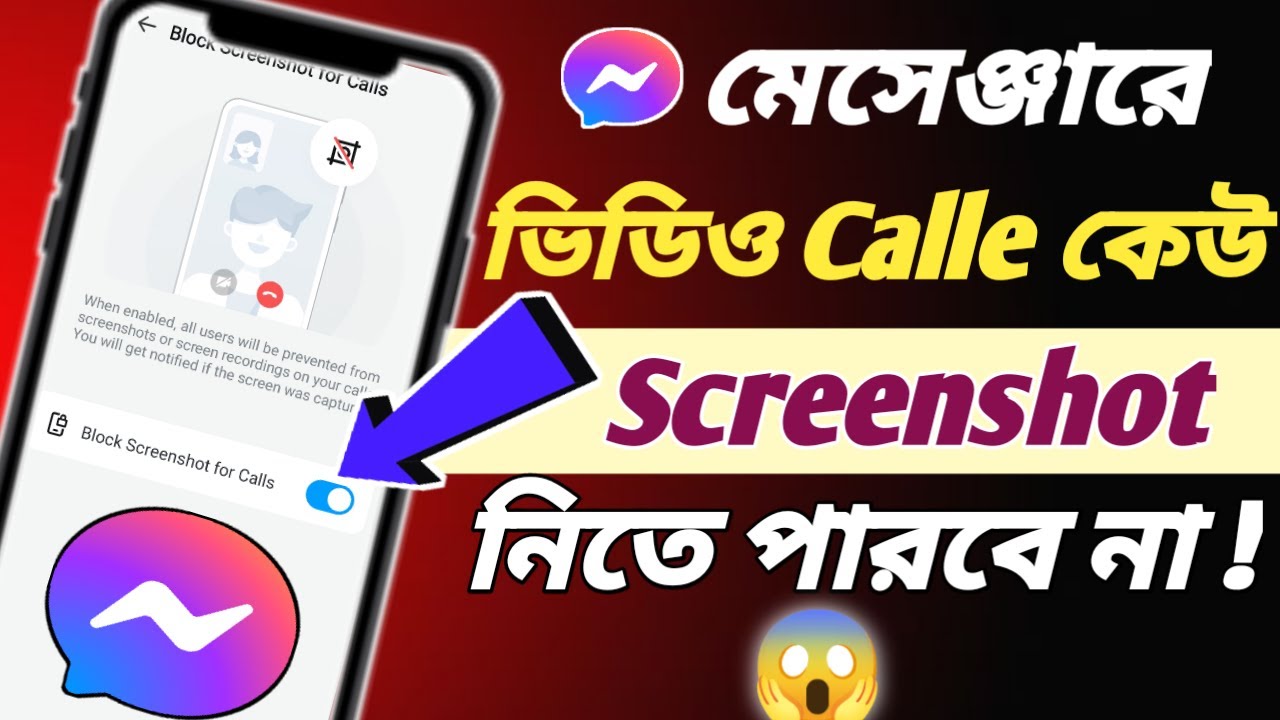 Messenger Screenshot Off | Messenger Screenshot Block | How To Block ...