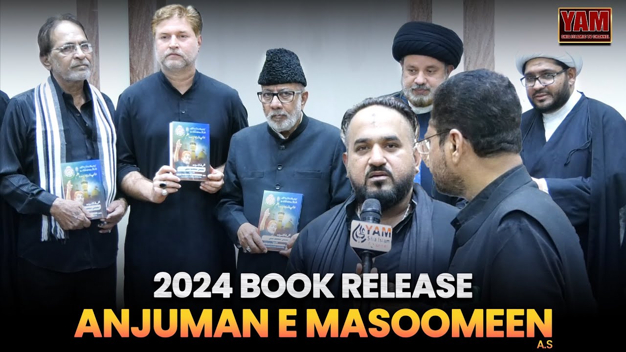 ANJUMAN E MASOOMEEN (a.s) NOHAY BOOK RELEASE 2024 | @BARGHA E MASOOMEN, HYDERABAD. - YouTube