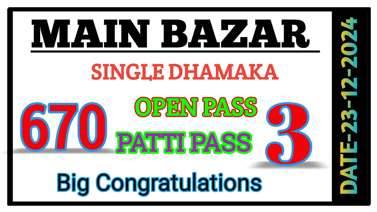 MAIN BAZAR 23/12/2024 SINGLE OPEN 333 PRINT PATTI 670 PRINT ...