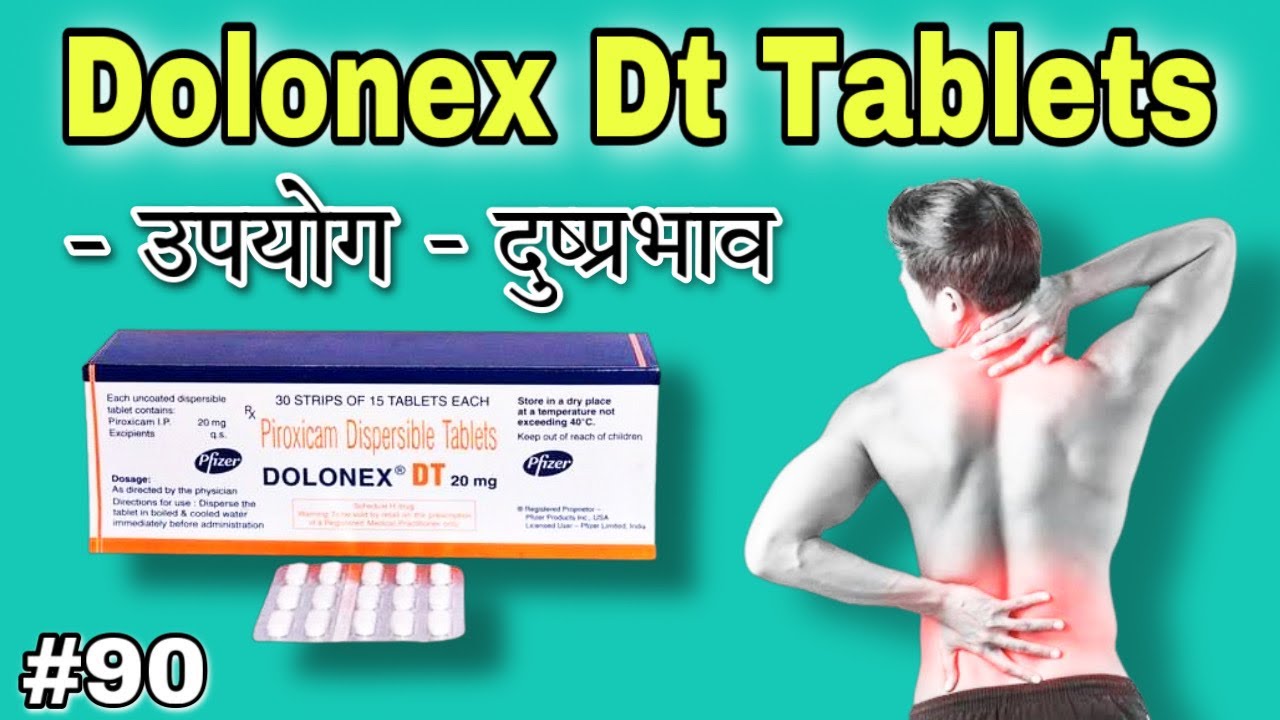 Dolonex Dt 20 Mg | Dolonex Dt Tablet | Dolonex Dt Tablet Uses - YouTube