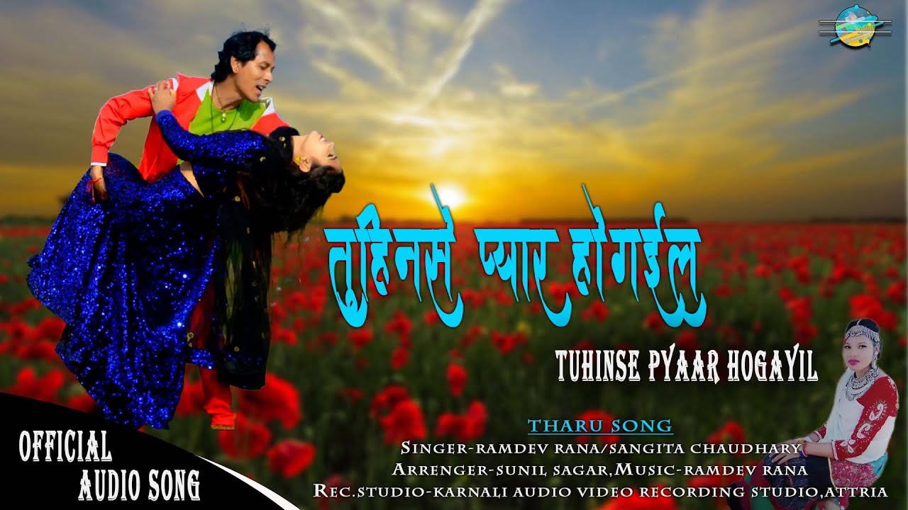 Tuhinse pyaar hogayil by Ramdev rana and sagita chaudhary //New tharu song 2079 - YouTube