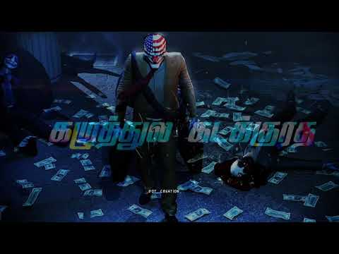 bank robbery 😁😁😉1fun  #bank robbery Tamil WhatsApp status