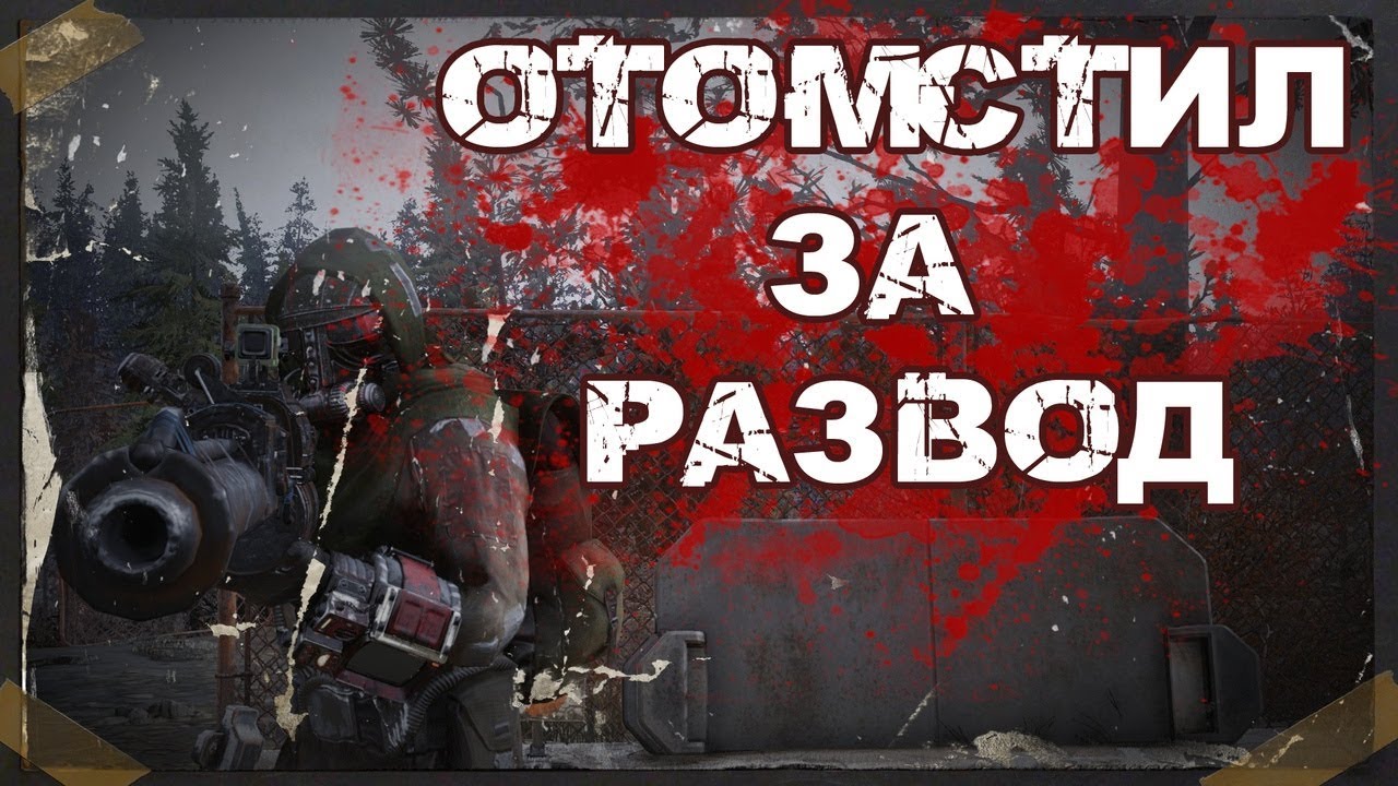 Fallout 76 МЕНЯ РАЗВЕЛИ АМЕРИКОСЫ РЕЖИМ ВЫЖИВАНИЕ Youtube