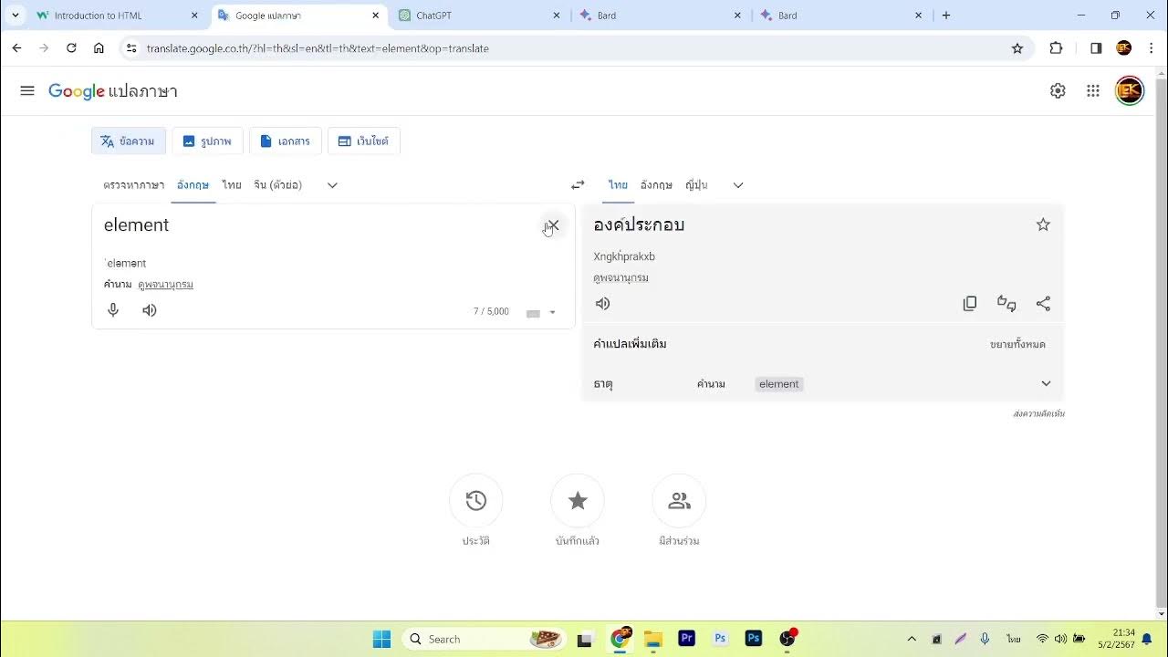 HTML Home and Introduction from W3Schools 3 - YouTube