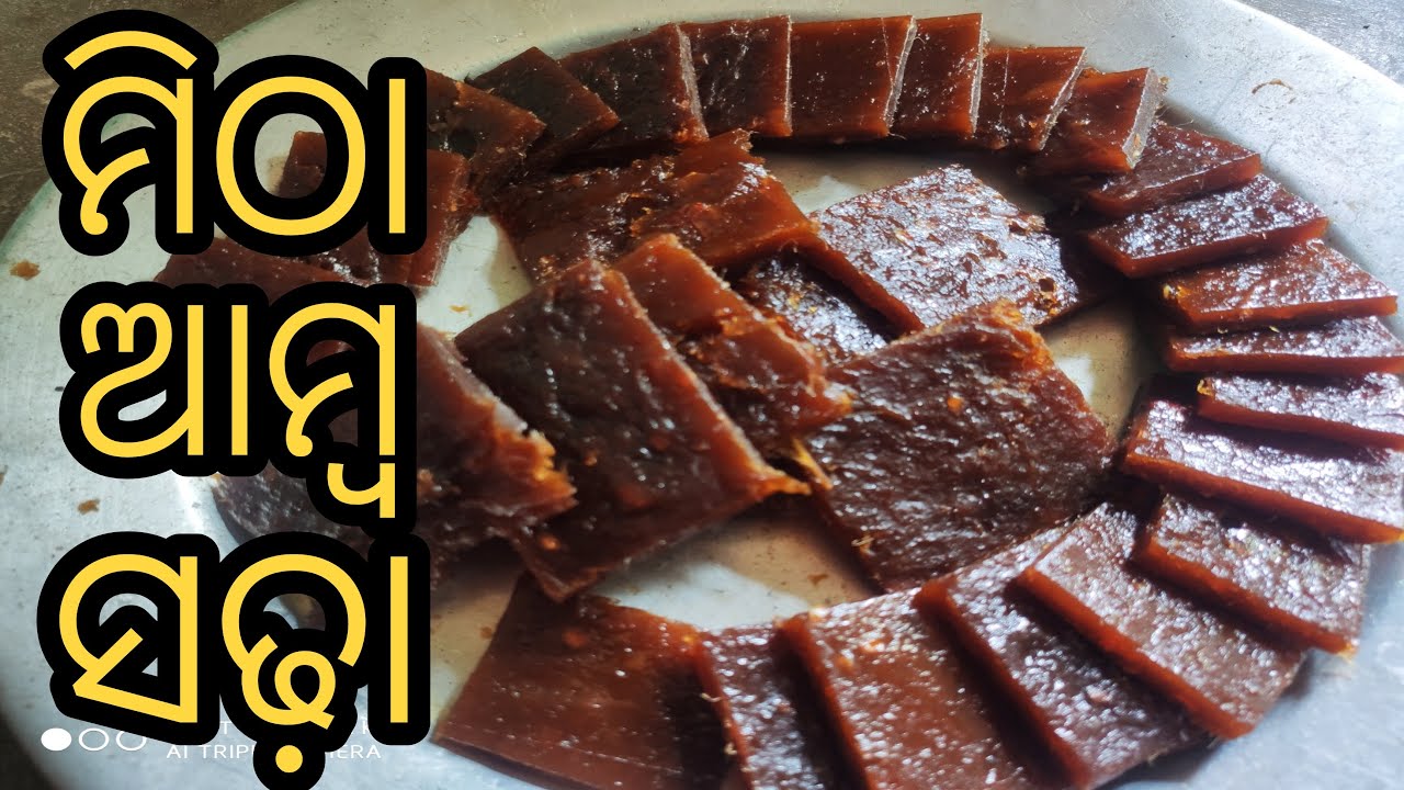 ଆମ୍ବ ସଢା ଆଚାର //Amba Sadha Achara Recipe in Odia by pr rupali. - YouTube