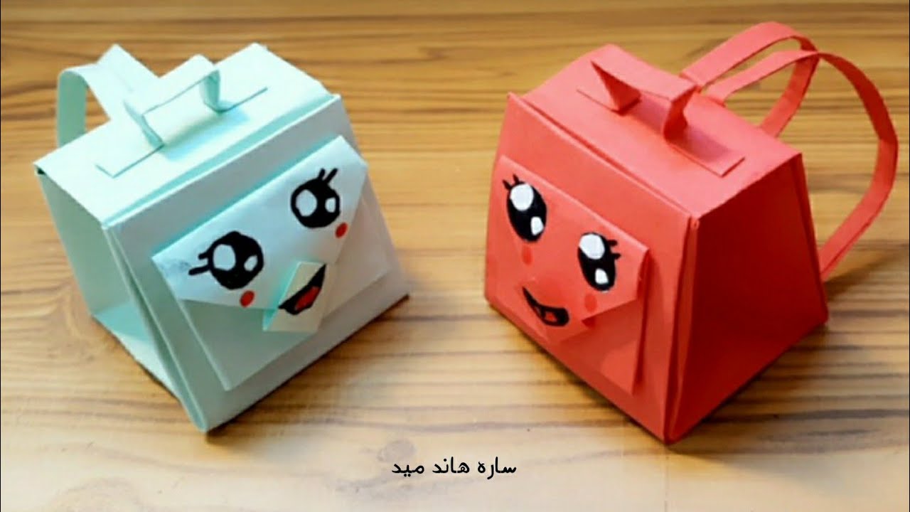 صنع اشياء بالورق طريقة صنع محفظة مدرسية صغيره من الورق صنع حقيبة من