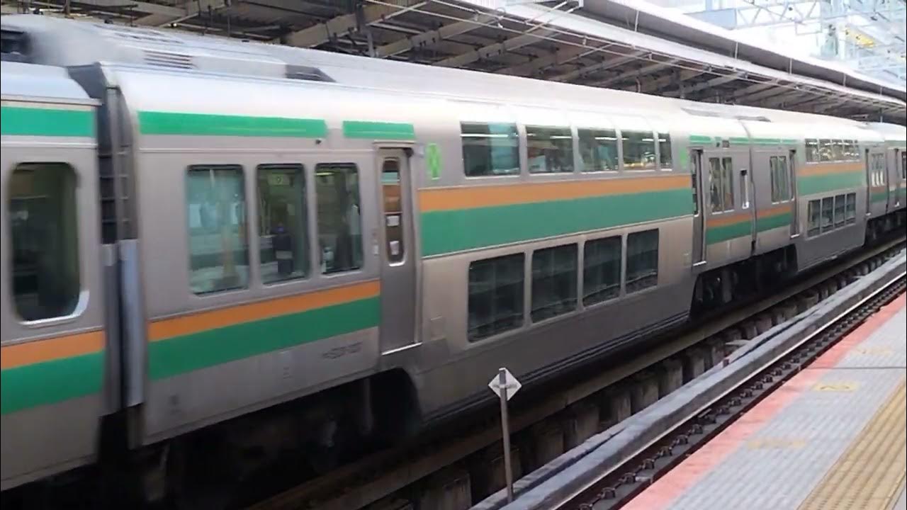 E231系1000番台ヤマU504編成+ヤマU69編成横浜駅発車 - YouTube