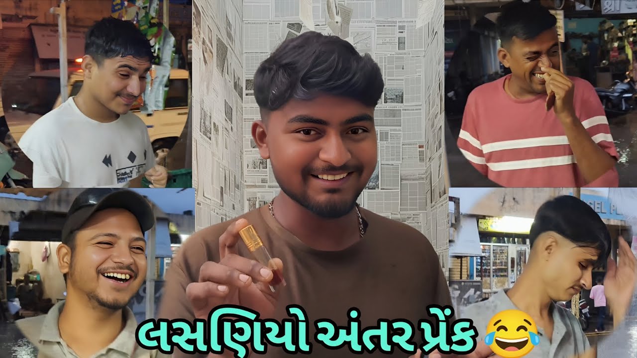 લસણિયો અત્તર પ્રેંક 😂 || garlic attar prank (@BanvaXpress ) - YouTube