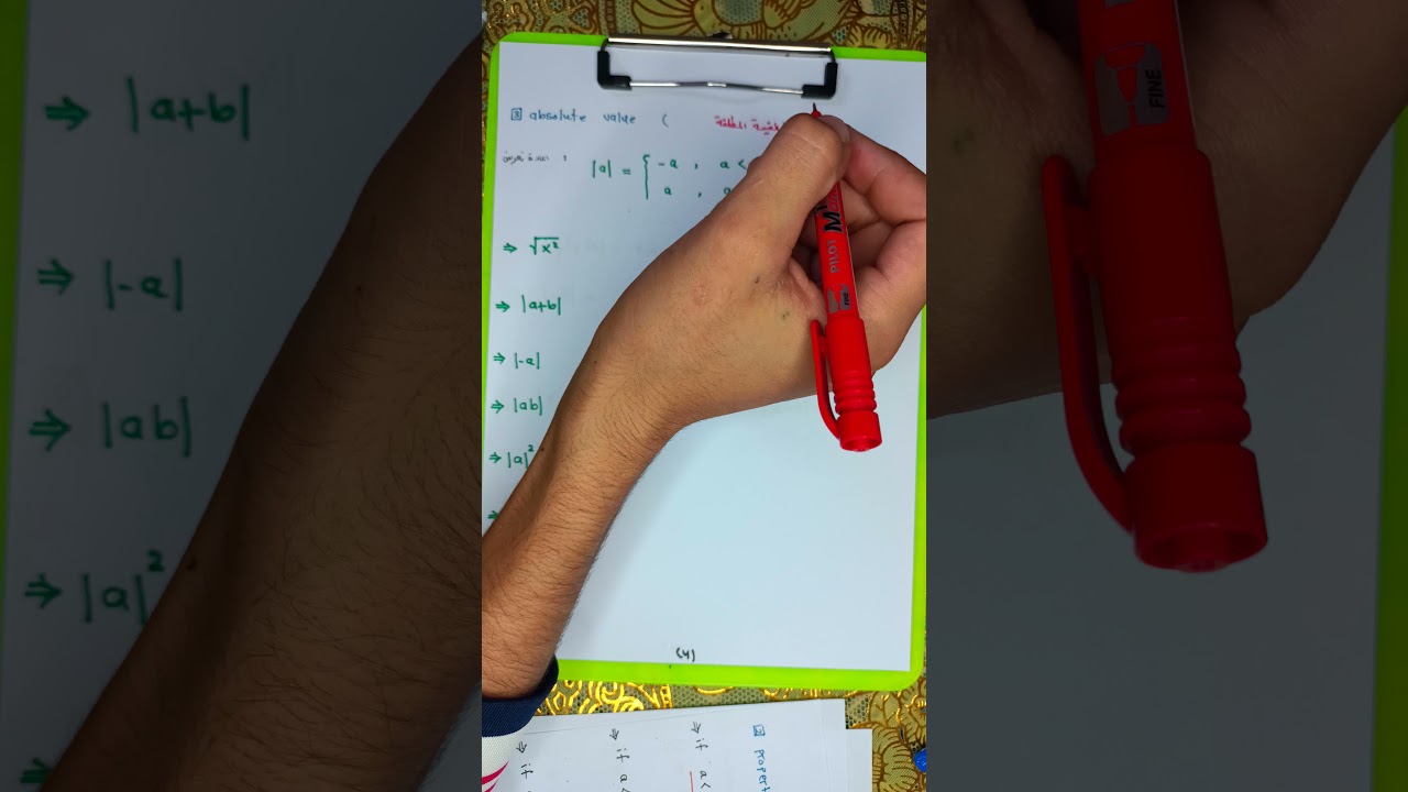 calculus 101 (ch 1 part (1): review) - YouTube