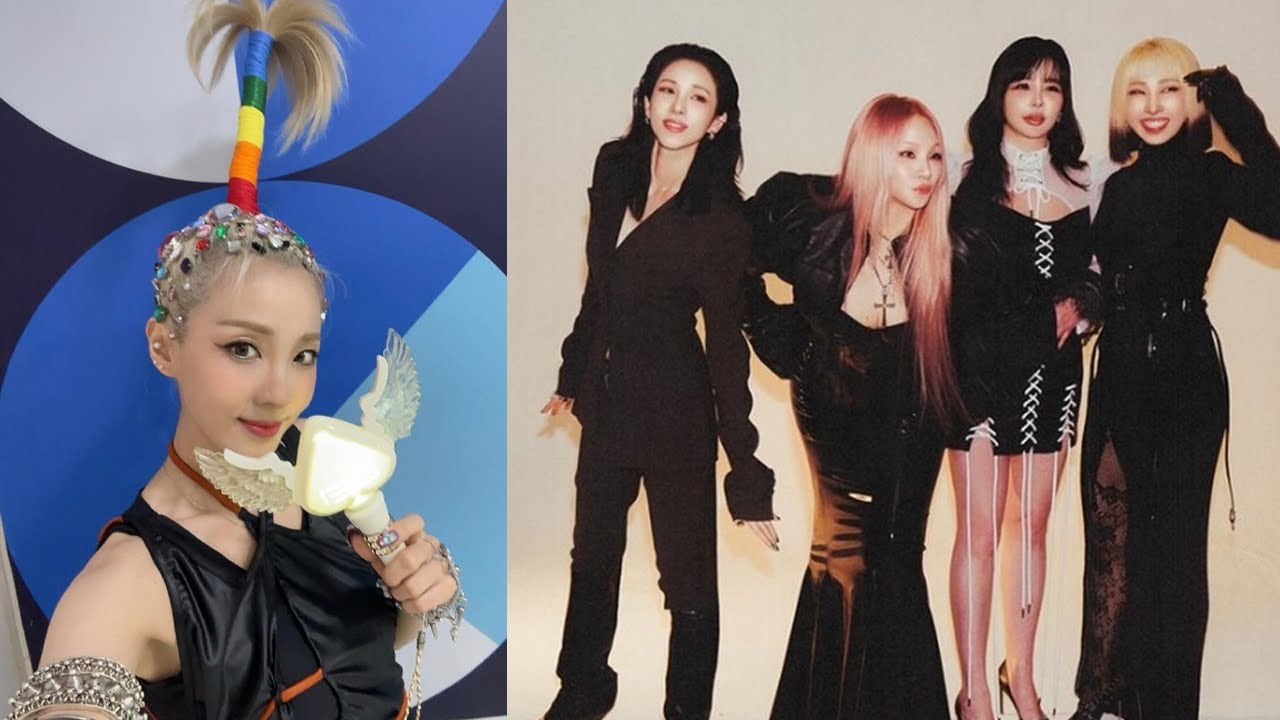 산다라박, 2NE1 8년 만 컴백에 눈물 “연습 힘들지만 행복” - YouTube