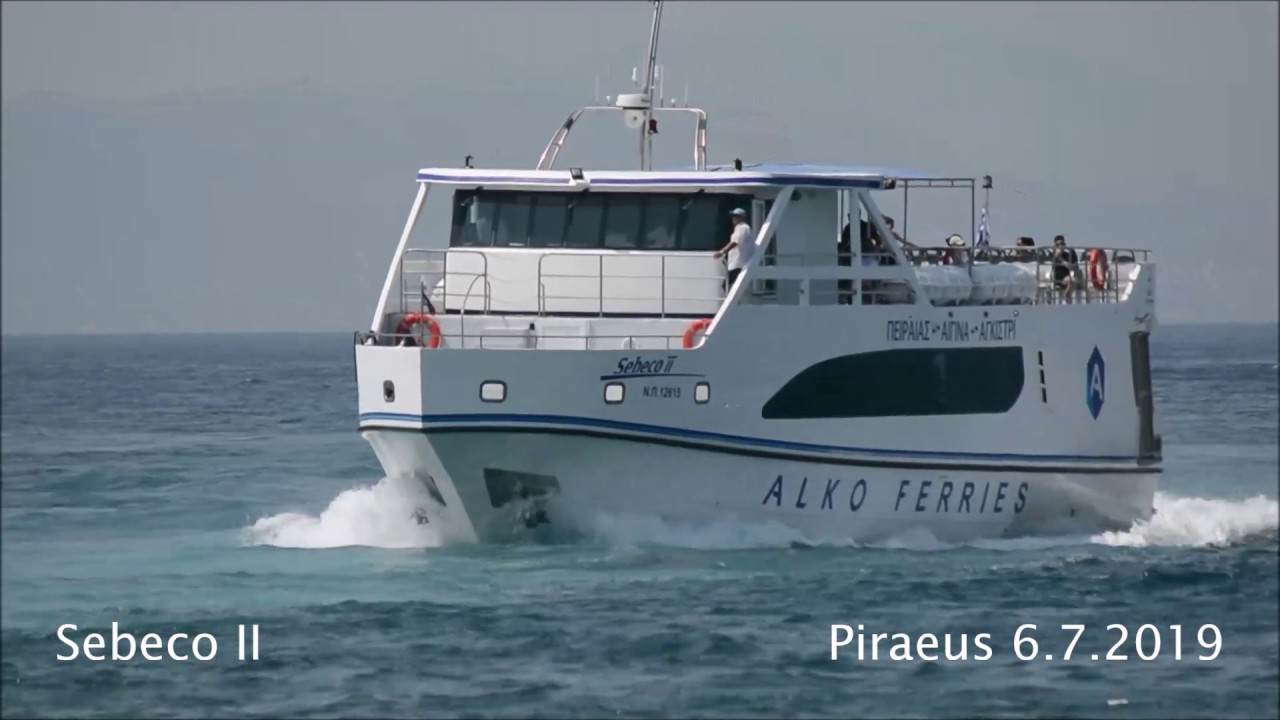 SEBECO II arrival at Piraeus Port - YouTube
