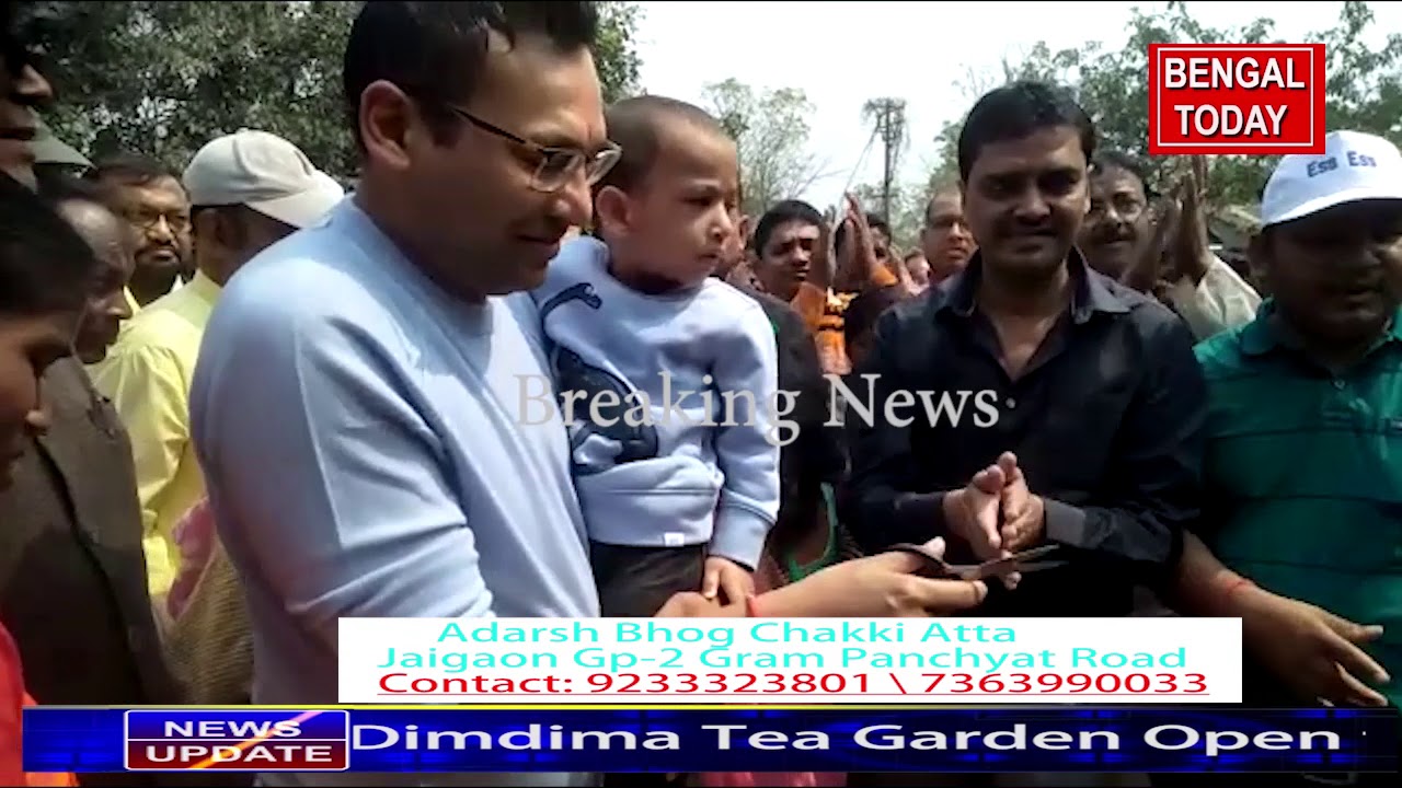 Dimdima Tea Garden Open from Today. - YouTube