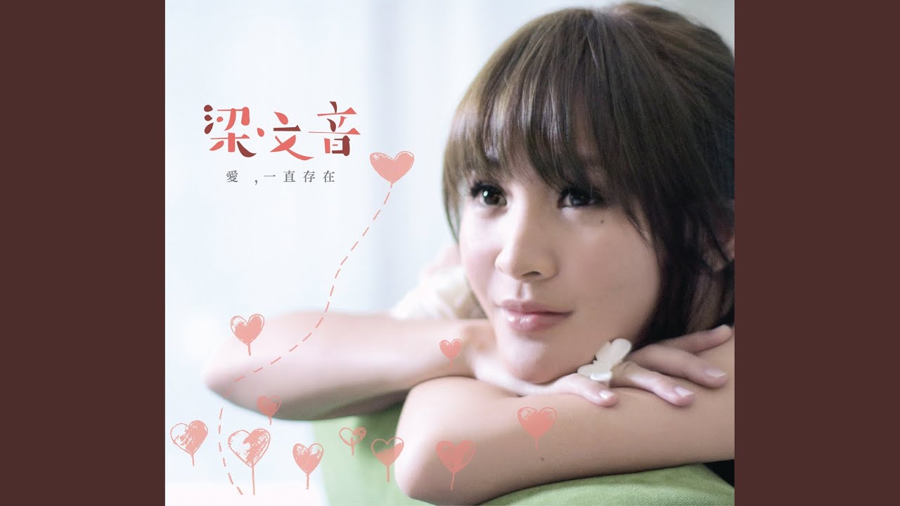 Gan Shou (Instrumental) - YouTube