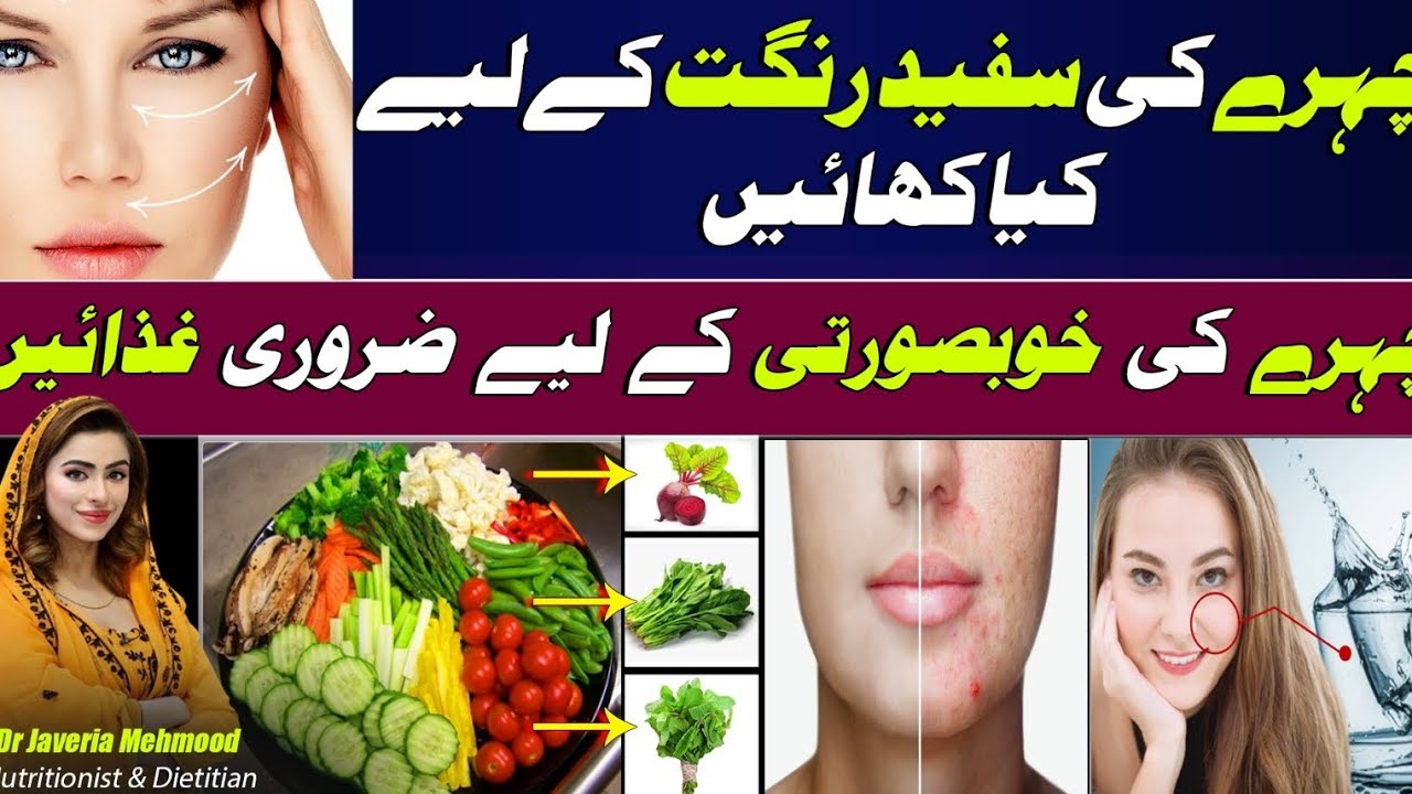 GLOWING SKIN TIPS & TRICKS | FOODS FOR GLOW | NATURAL SKIN GLOW by Dr ...
