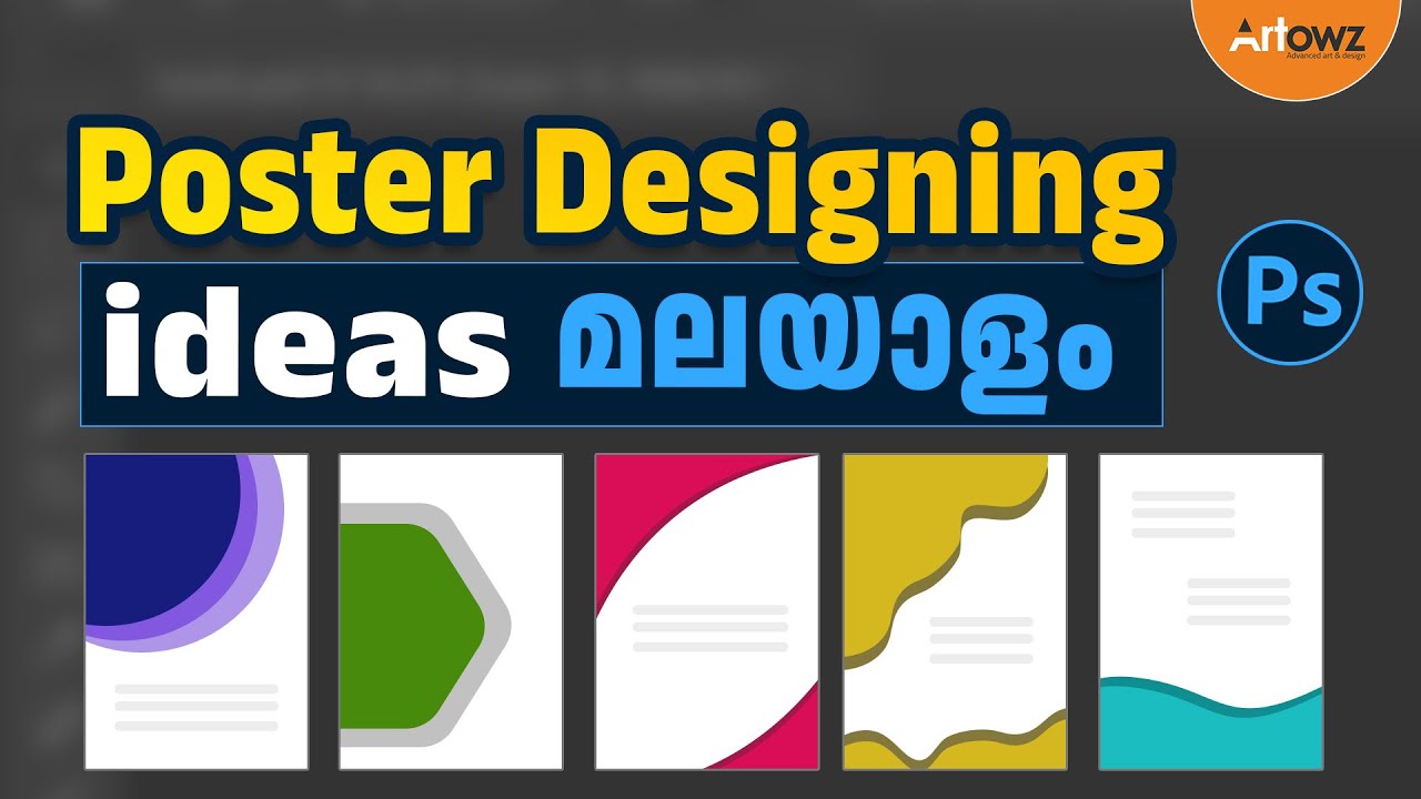 Creative Poster Designing Ideas Malayalam | Photoshop Malayalam ...
