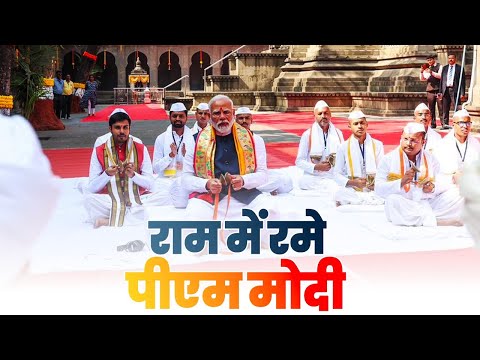 PM Modi's Spiritual Sojourn at the Shree Kalaram Mandir in Nashik, Maharashtra