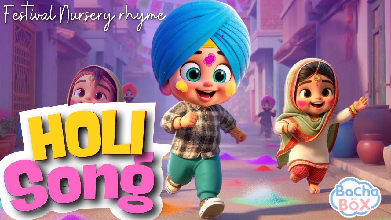 Happy Holi song 2025🌈| colours festival nursery rhyme for kids | ਬੱਚਿਆਂ ...
