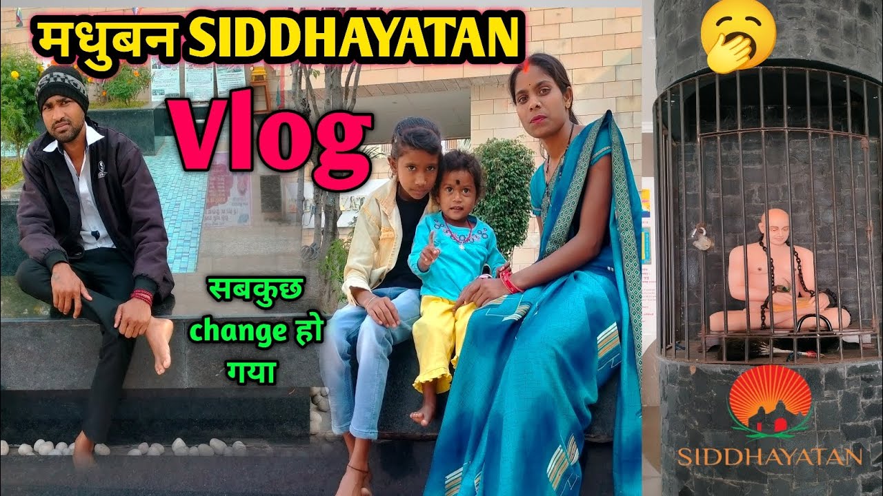 मधुबन SIDDHAYATAN shikharji || शिखरजी || पारसनाथ | parasnath || मधुबन ...