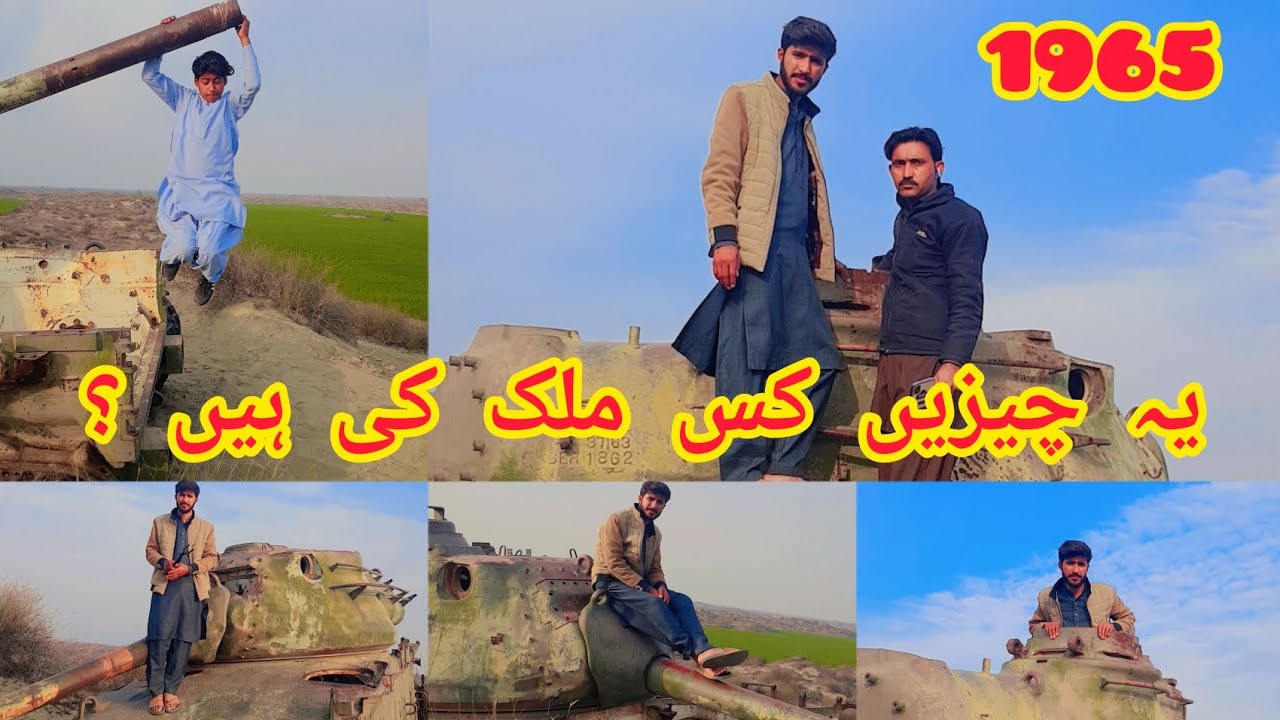 Yah Chijen Kis Country Ki Hain . Jung 1965 Pakistan VS India. - YouTube