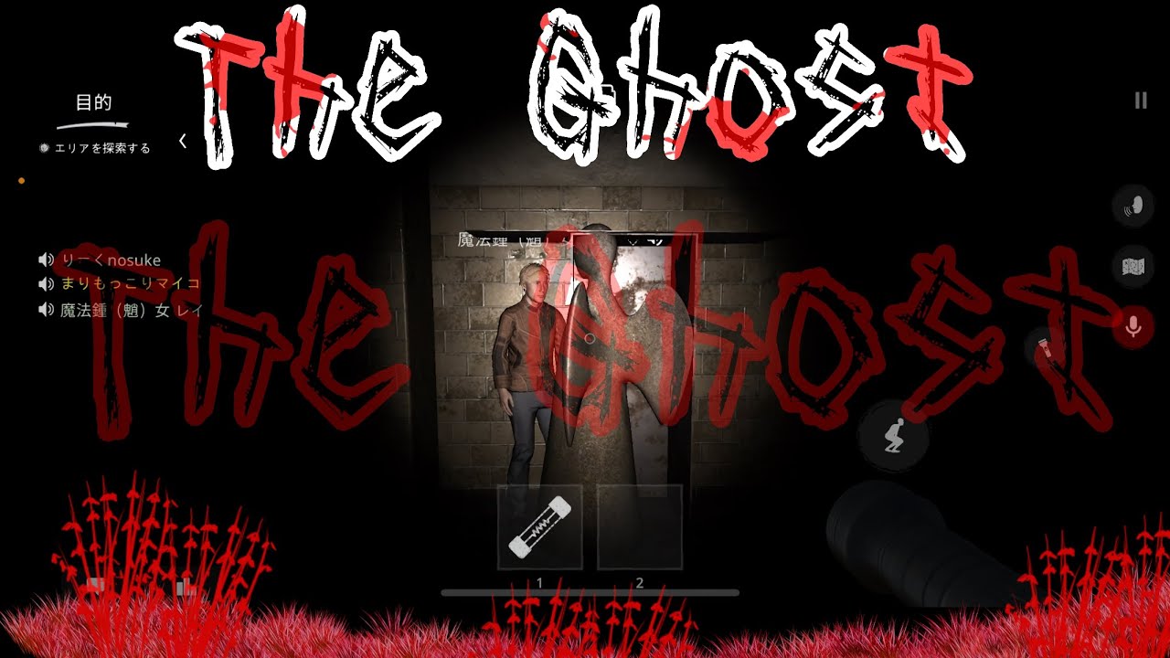 TheGhost 初ゲーム実況 - YouTube