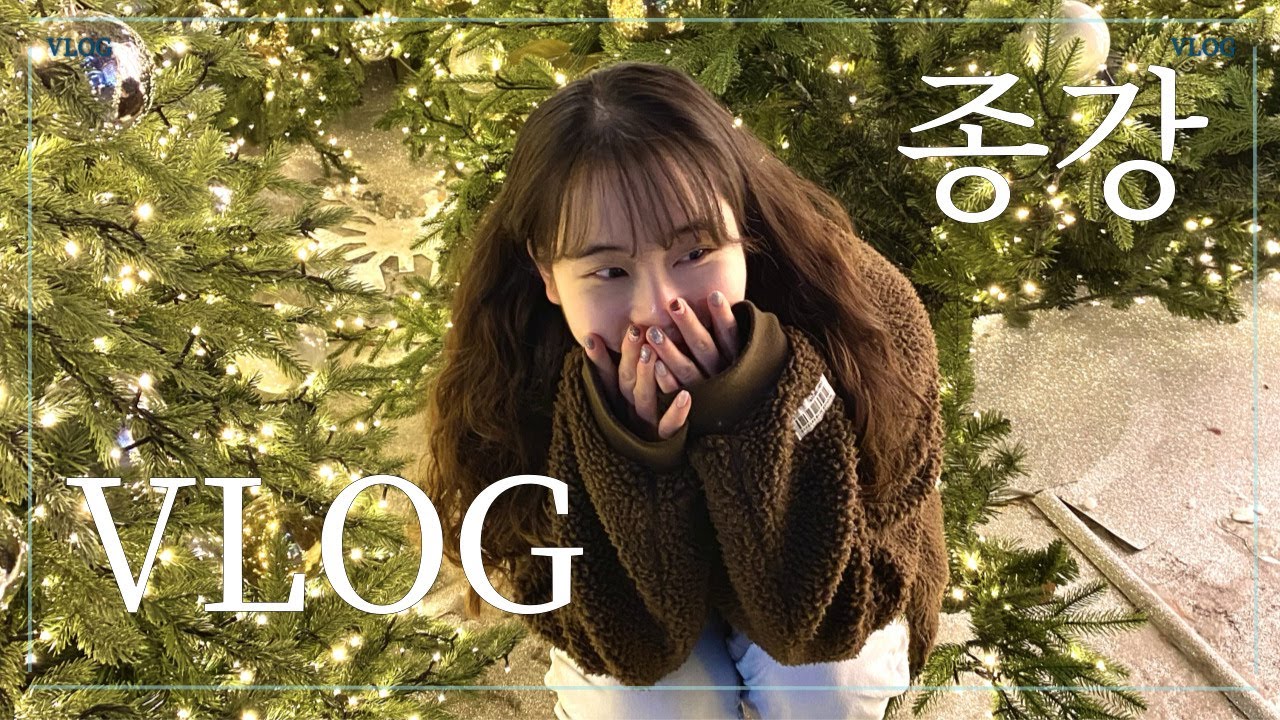 종강 브이로그 시험기간 브이로그 대학생 브이로그 대학생 일주일 브이로그 하루에 3시간씩 잔 시험기간 종강하면