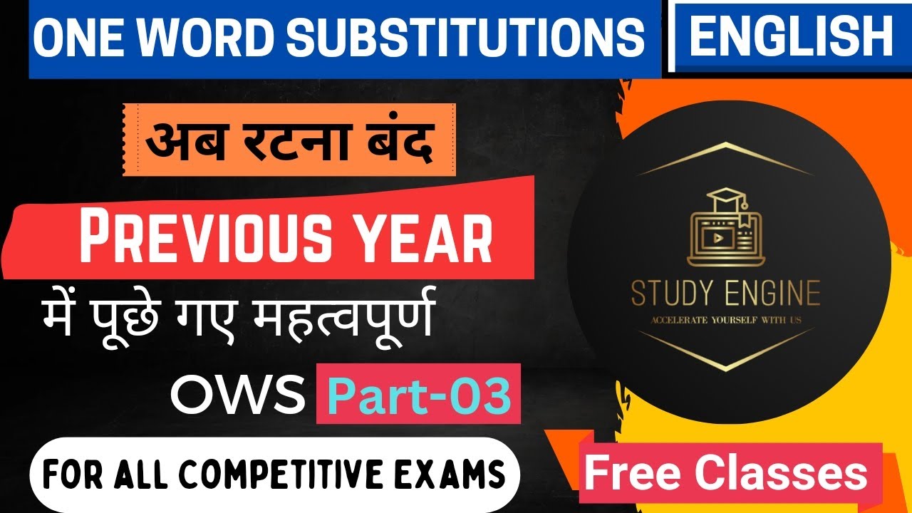 Most Important One Word Substitutions Part 03 One Word Substitution most-important-one-word-substitutions-part-03-one-word-substitution