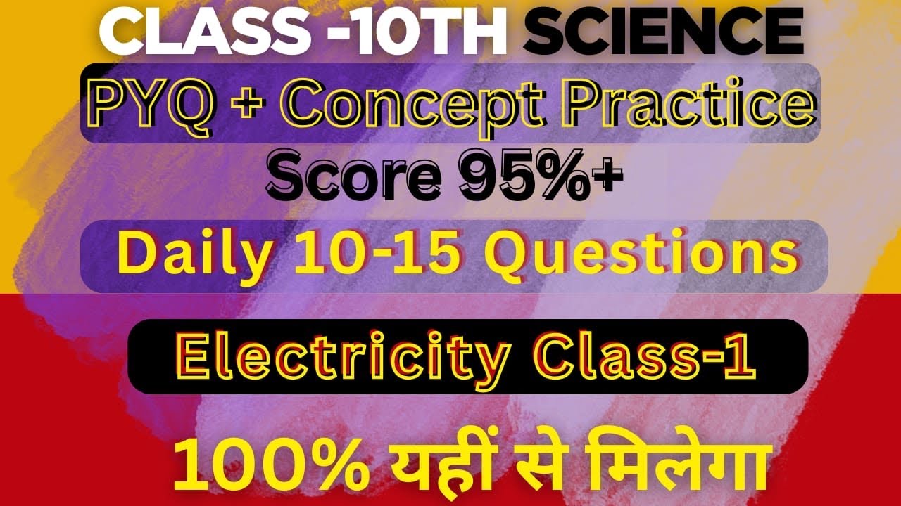 Class 10 Science Electricity | PYQ + Concept Practice | Lecture 1 ...