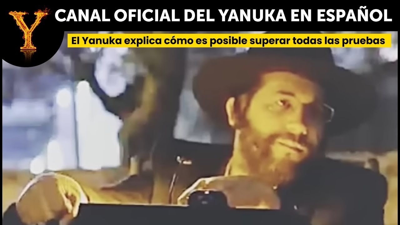 El Yanuka explica cómo es posible superar todas las pruebas - YouTube