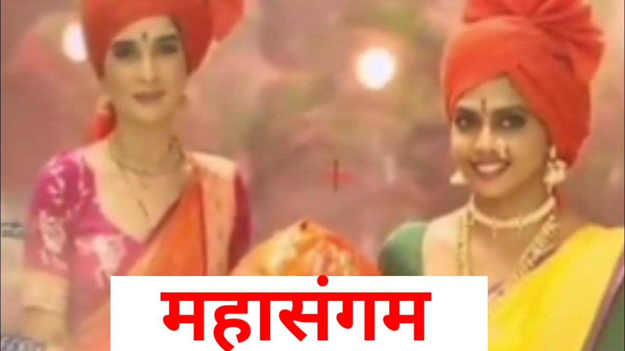 Big News - GHKKPM and Mati se Bandhi dor ka Mahasangam episode - YouTube