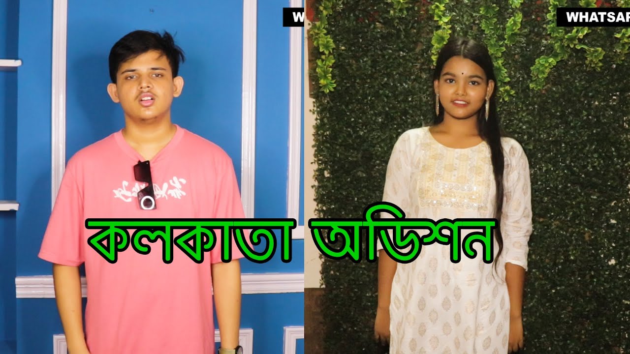 Bangla Movie / Web Series / TV Serial Casting / Auditions in Kolkata ...