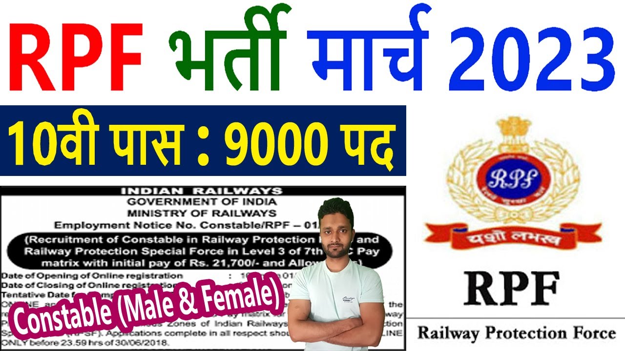 RPF Recruitment 2023 Constable (Male & Female) 9000 Vacancy ...