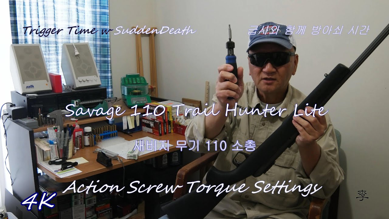 Savage 110 | Trail Hunter Lite | 300 Win Mag | Action Screw Torque ...