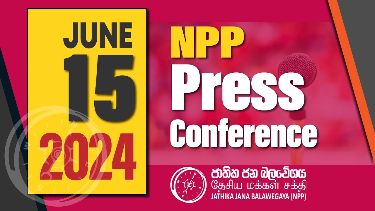 ජාතික ජන බලවේගයේ මාධ්‍ය හමුව | NPP Press Conference | NPP Srilanka ...