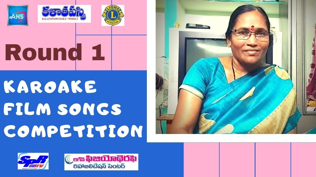 KARAOKE SONGS COMPETITION | K.Susheela Srinivas Ongole | Uhalu gusa ...