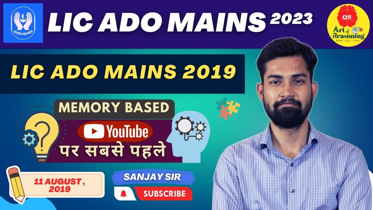 LIC ADO MAINS 2023 | LIC ADO MAINS MEMORY BASED PAPER | ART OF ...