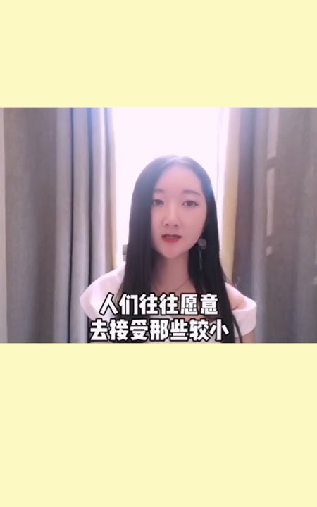 如何巧妙地约到喜欢的男生 Youtube