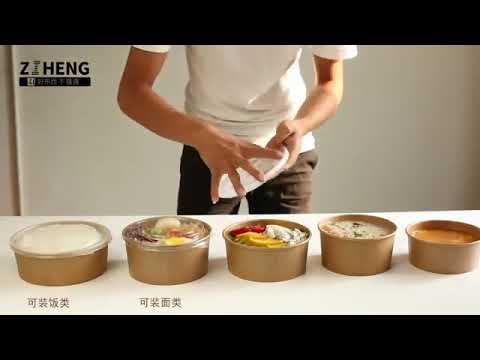 kraft paper bowls production line - YouTube