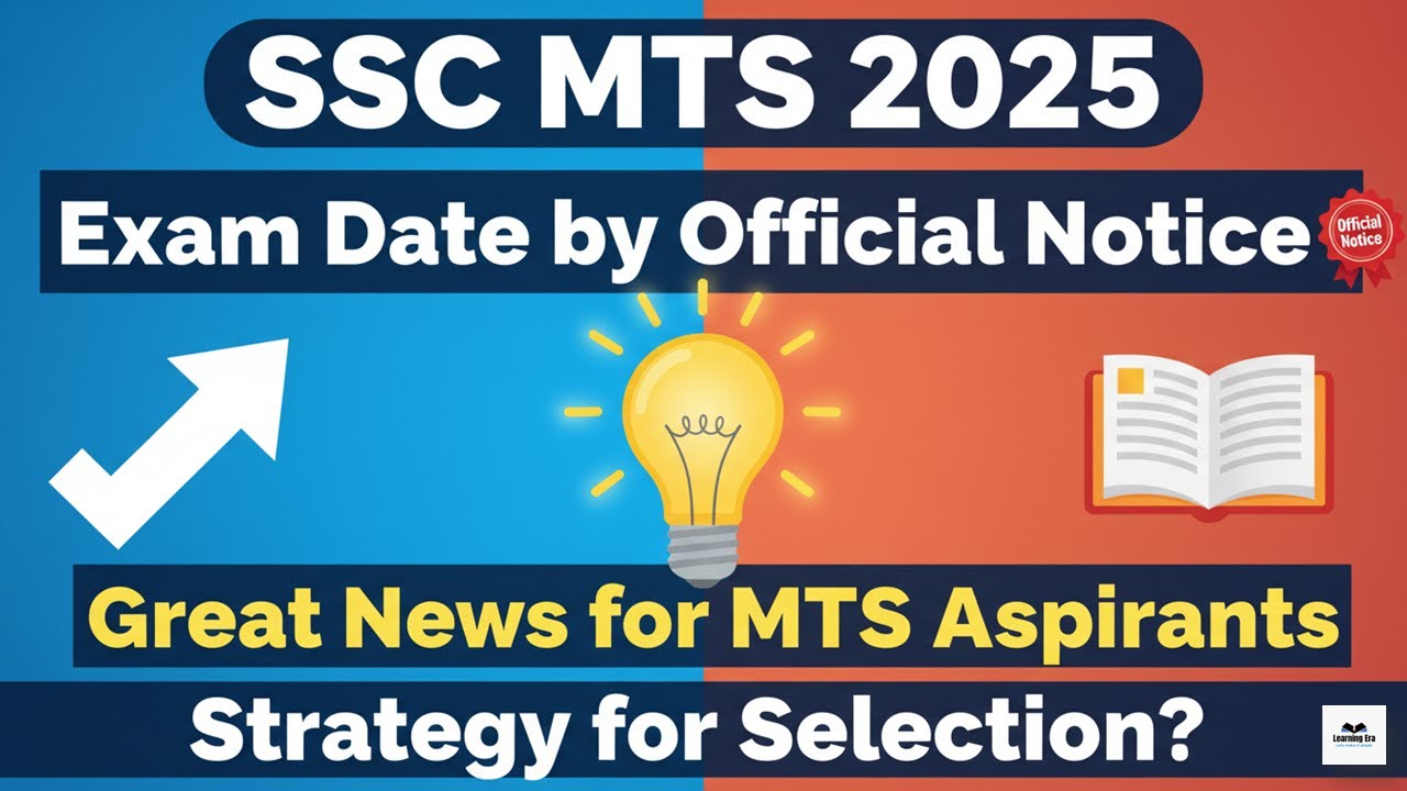 SSC MTS 2025 Exam Date By Official Notification - YouTube