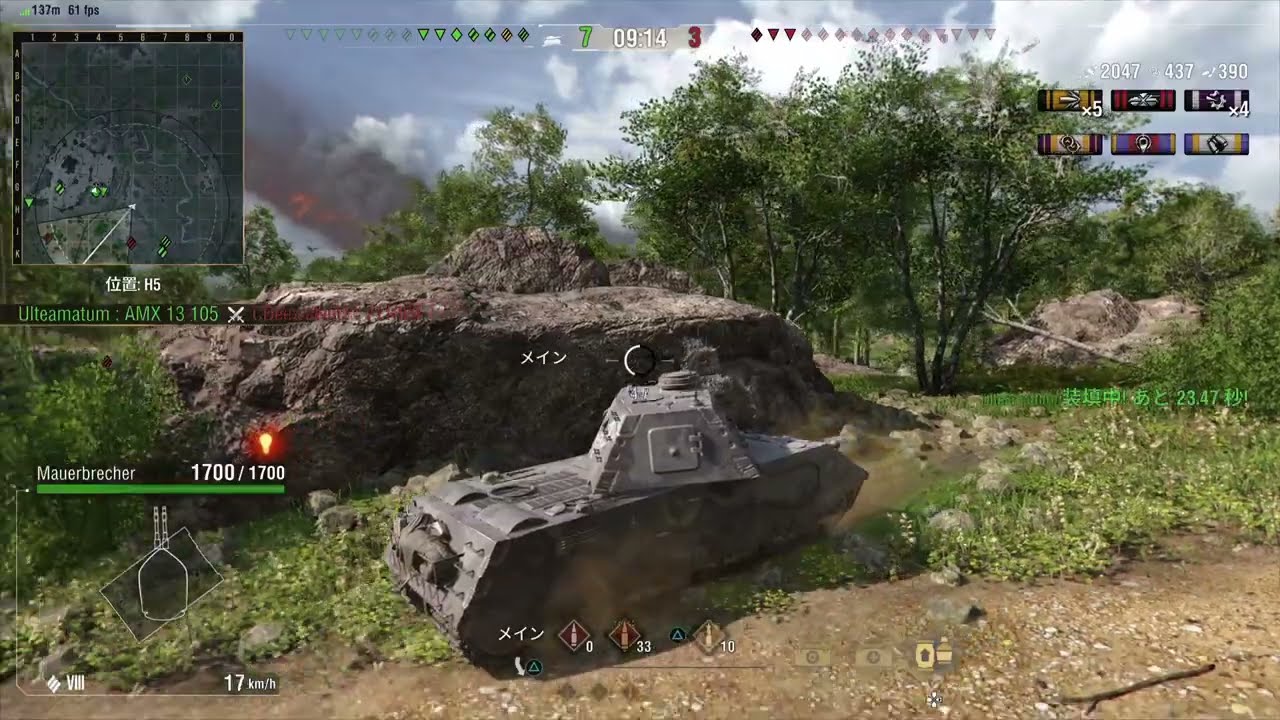 Mauerbrecher VK 168.01 (P) World of Tanks_20240126095138 - YouTube