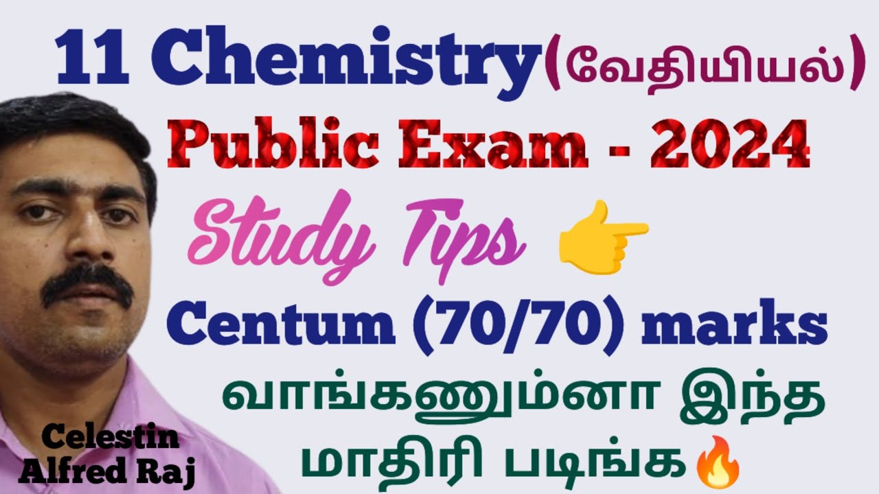 11 Chemistry|How|to Score|70/70 marks|Easily?|Centum Tips|Public Exam ...