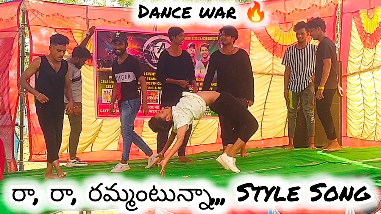 Style Movie / Raa Raa Rammantunna / Prabhu Deva / Raghava Lawrence ...