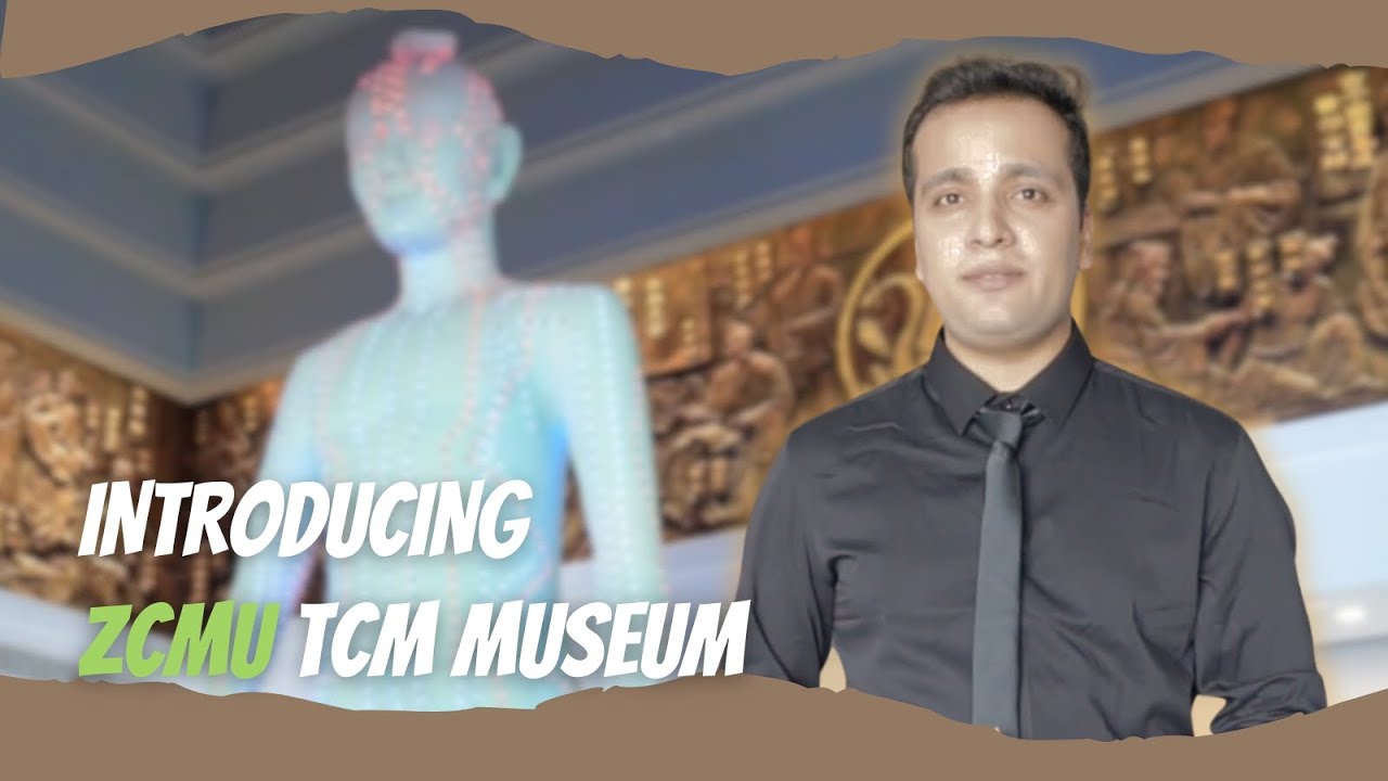 Introducing the ZCMU TCM Museum--Part One - YouTube